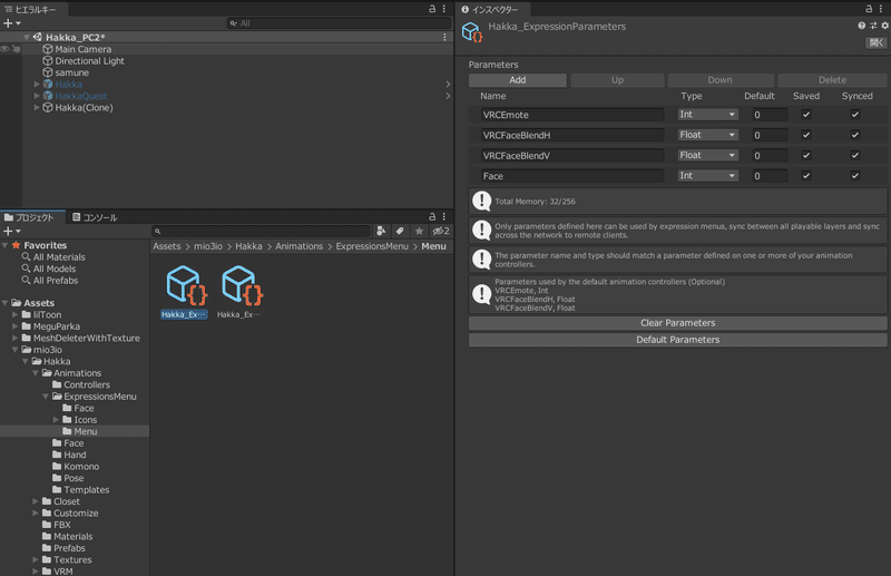 VRChat Expressions Menuでアクセサリーを着脱しよう！｜ウカブ