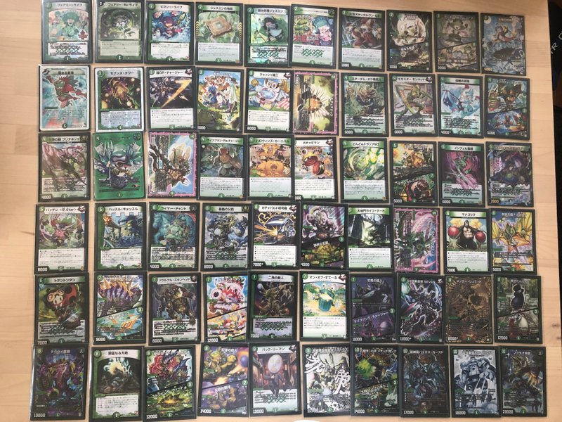 デュエマキューブドラフト カード評価 自然文明編｜keromon