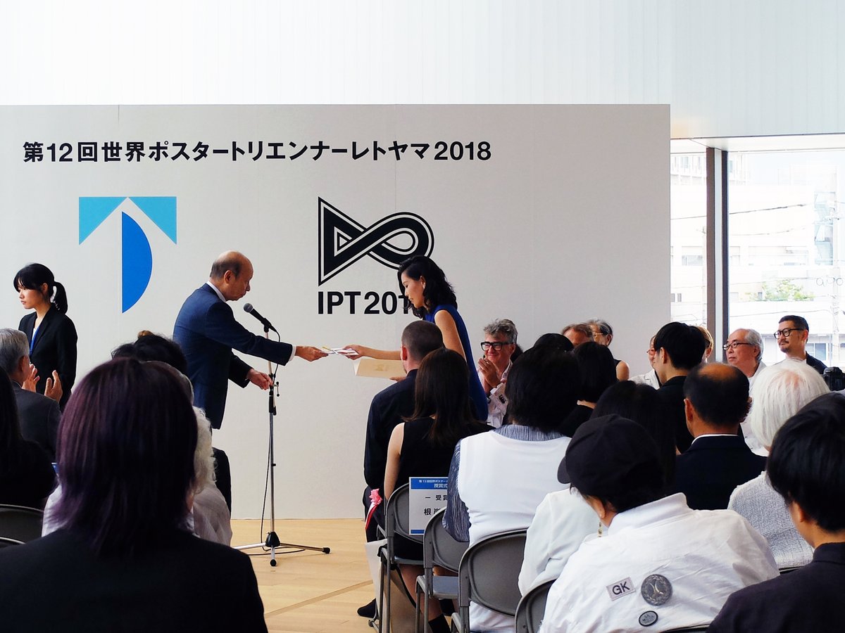 私とフィンランド03 ｜ 妄想との再会｜上田 楠菜子 | Nanako Ueda