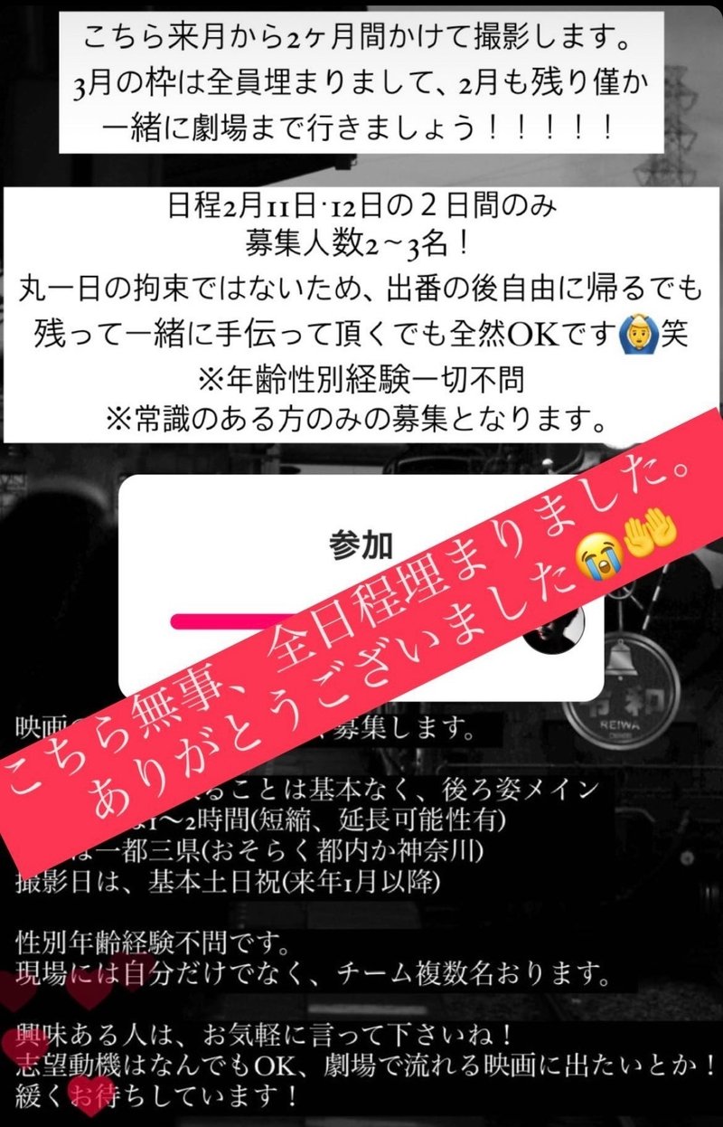 映画『VAiN』劇場上映までに仕掛けた【10】のこと｜IPPEI いっぺい