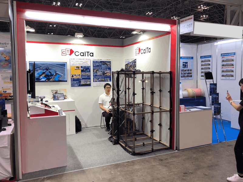 展示会、ピッチイベント等、5月～8月の取り組みをご紹介します！｜高津 徹 【CalTa活～真摯に愚直に誠実に】