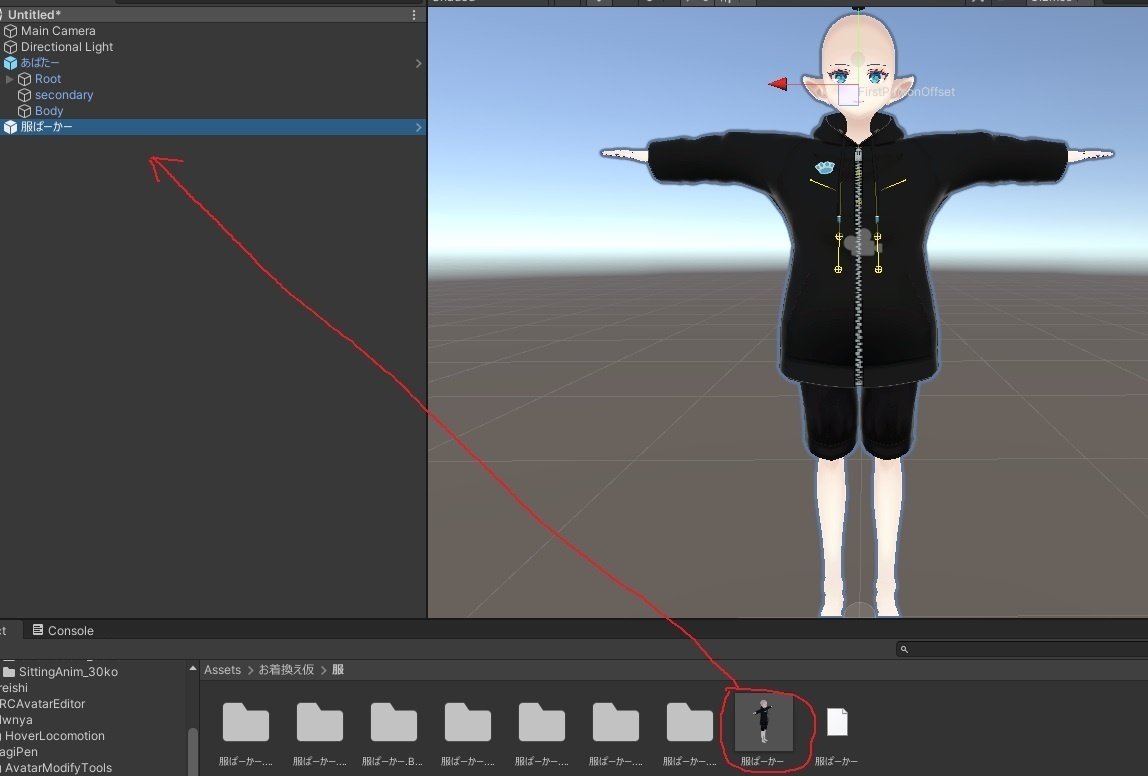 【VRChat】VRoidアバターに着せ替えを仕込みたい！早着替えしたい！！ 前編｜Rose