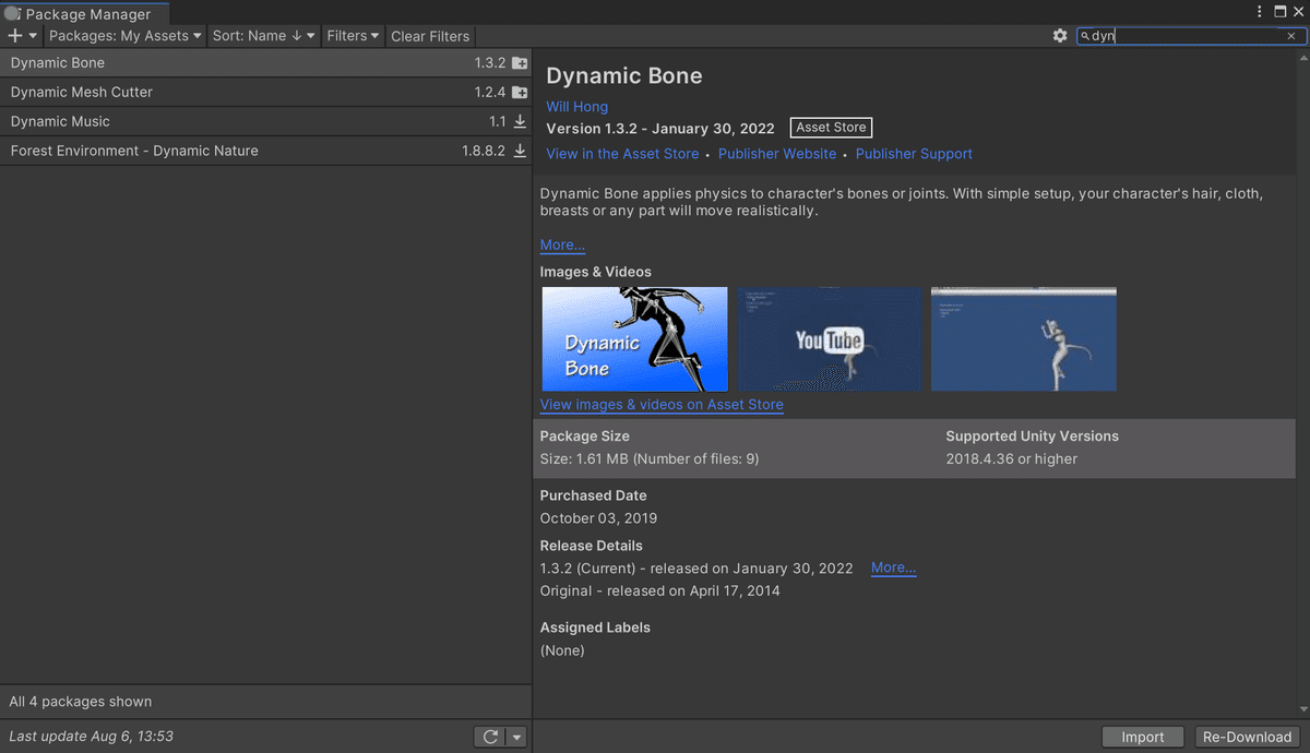 CCK3.5でPhysBoneをDynamicBoneに変換してアバターをアップロードする｜たいぷい