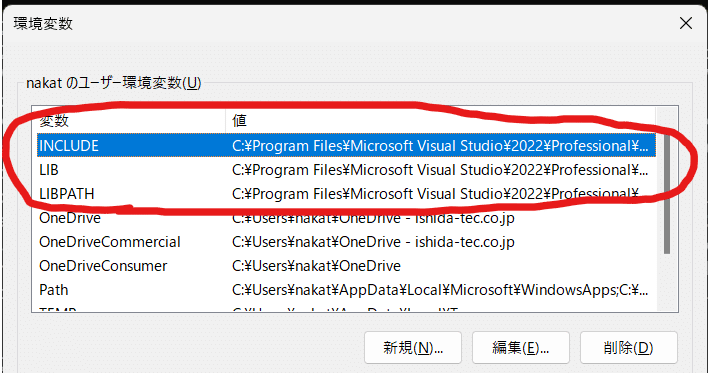 WindowsでAtcoderのC++環境を構築する｜enakata06