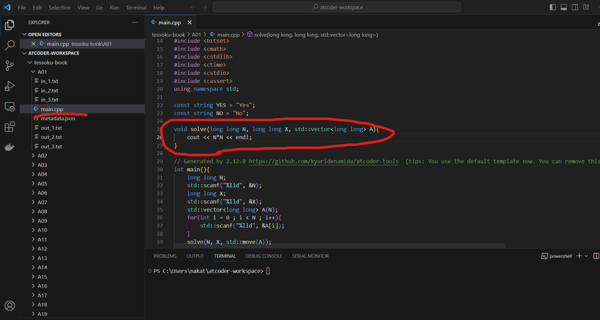 WindowsでAtcoderのC++環境を構築する｜enakata06