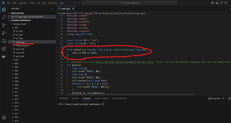WindowsでAtcoderのC++環境を構築する｜enakata06