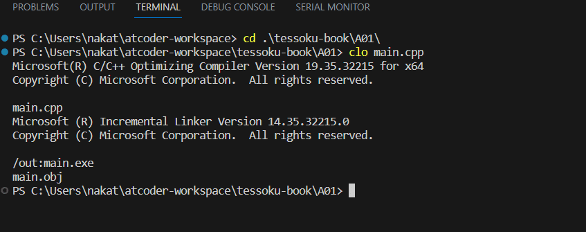 WindowsでAtcoderのC++環境を構築する｜enakata06
