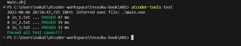 WindowsでAtcoderのC++環境を構築する｜enakata06