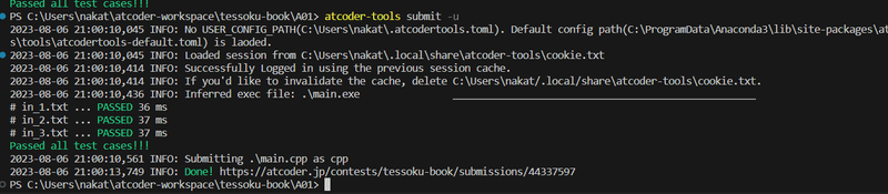 WindowsでAtcoderのC++環境を構築する｜enakata06