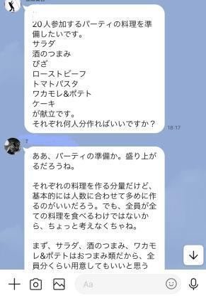 なぜ作ったのか？AI壁打ちJUNさん｜Jun Ikematsu / 池松潤