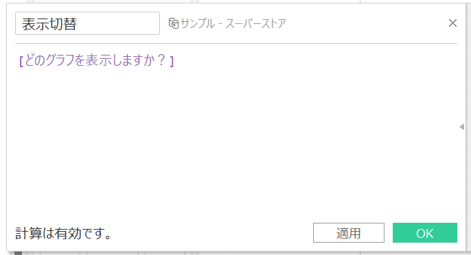 DATA Saber挑戦備忘録_Ord8｜tab-yas