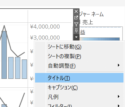 DATA Saber挑戦備忘録_Ord8｜tab-yas