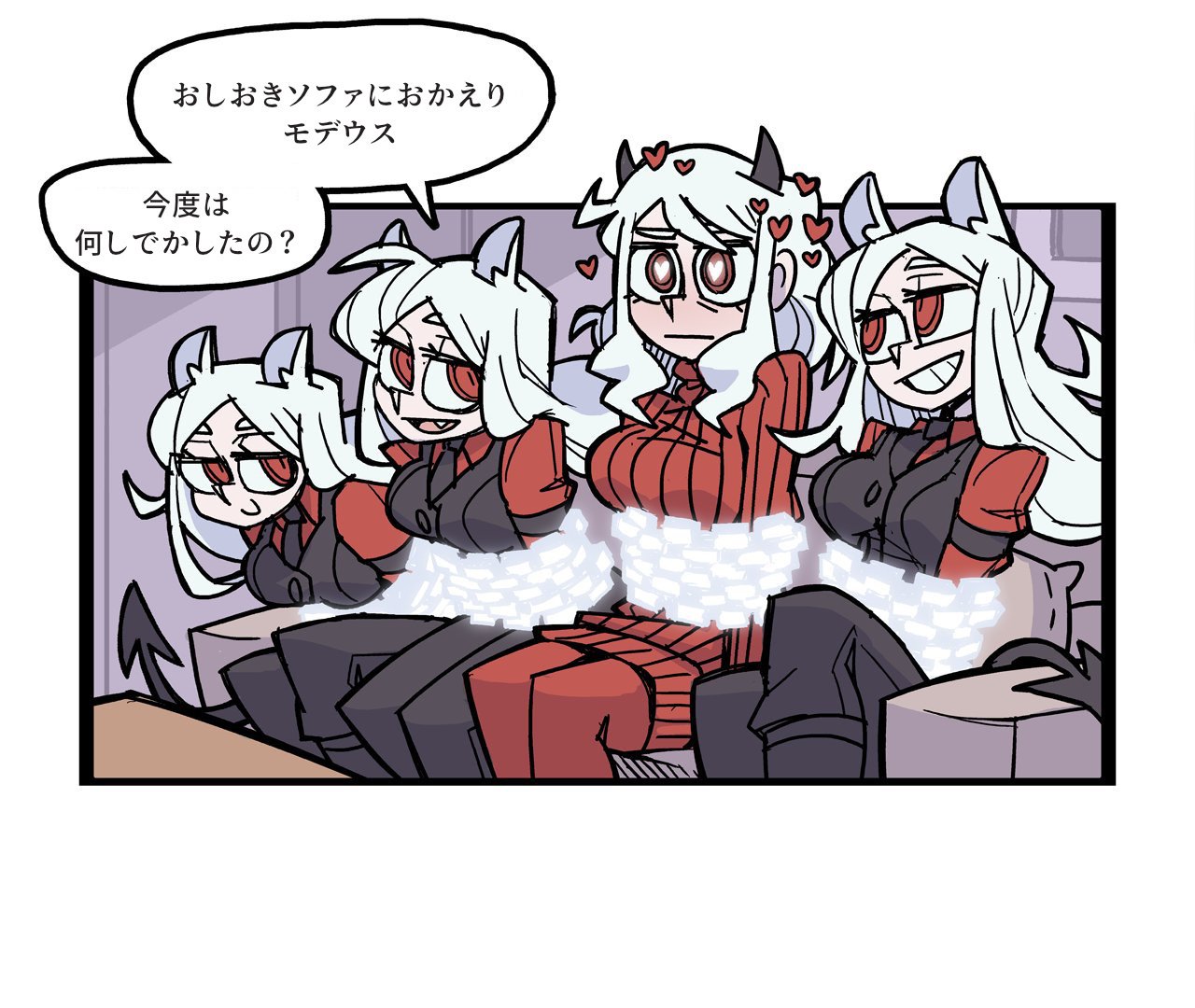 Helltakerまんが12 since Helltaker's stuck forever in the Abyss, Modeus decided to gather her own ...