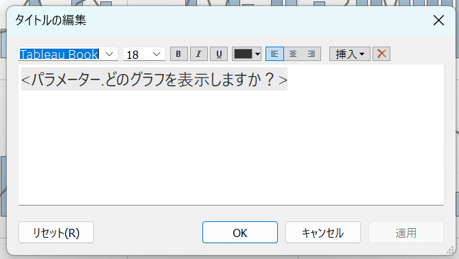 DATA Saber挑戦備忘録_Ord8｜tab-yas