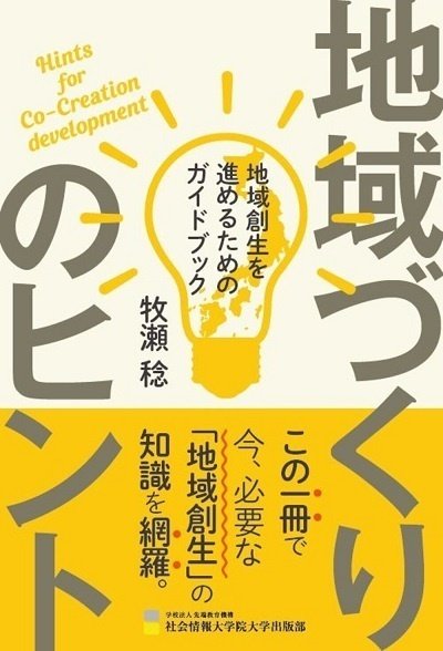 新規参加出版社のご紹介｜BookCellar事務局