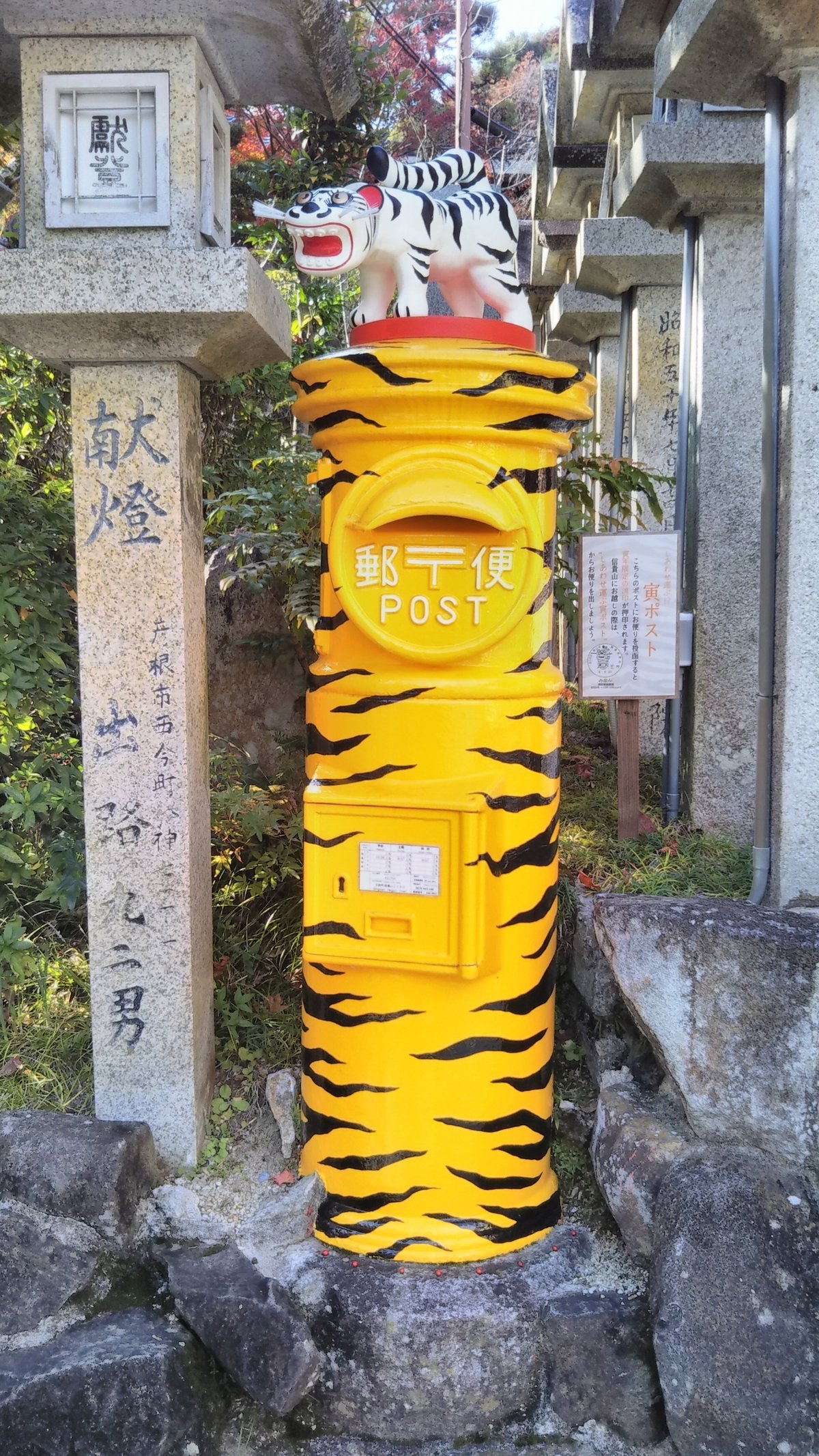 【京都駅からの日帰り旅行】信貴山朝護孫子寺（約6時間15分）｜aurinko