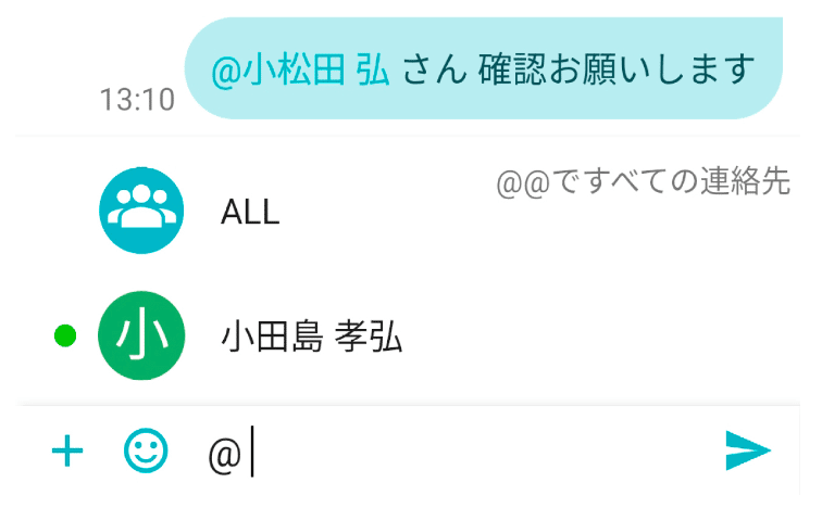 daab SDK 最新 (2023-07-30) 版のお知らせ ｜株式会社L is B