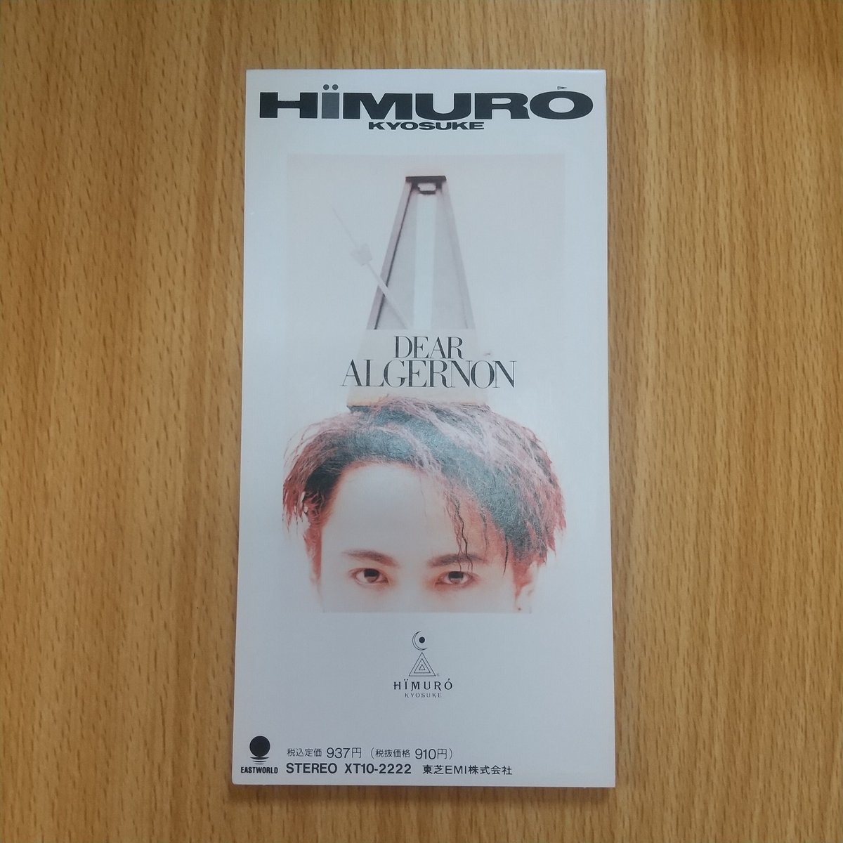 プレミアCDを聴く〜「DEAR ALGERNON」編〜｜恋と大賞典 a.k.a KOISHOTEN_RECORDS
