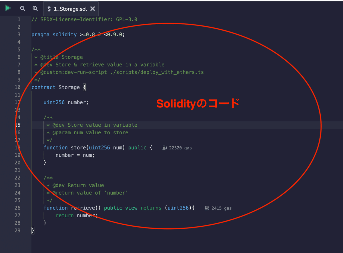 【完全保存版】ABI（Application Binary Interface）についてしっかり学ぼう！｜ユウキ
