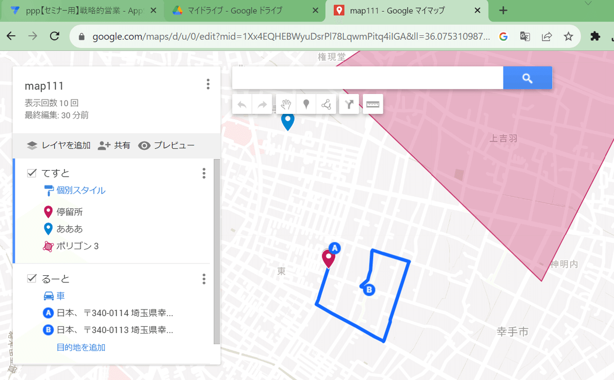 [AppSheet] Mapビューにエリアや経路を表示させる｜さすけい山田｜AppSheet｜DX支援｜中小企業診断士