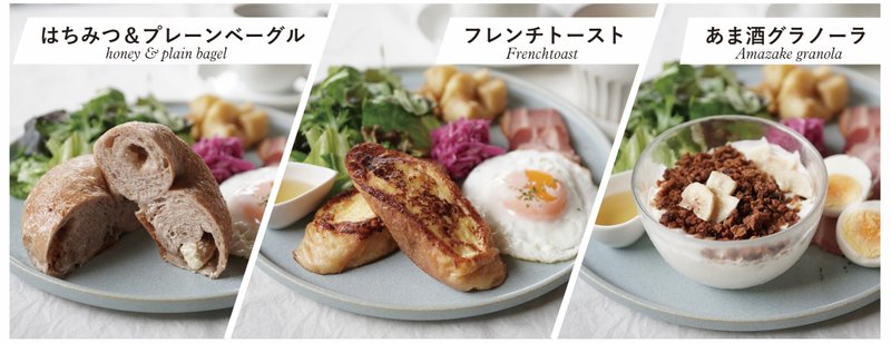 今日のMENU｜HACHI&MITSU