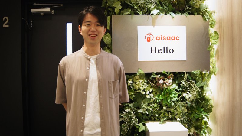 幅広い領域で10事業を運営するベンチャー企業の社長ってどんな人？CEO田中の生態にせまる！｜aisaac