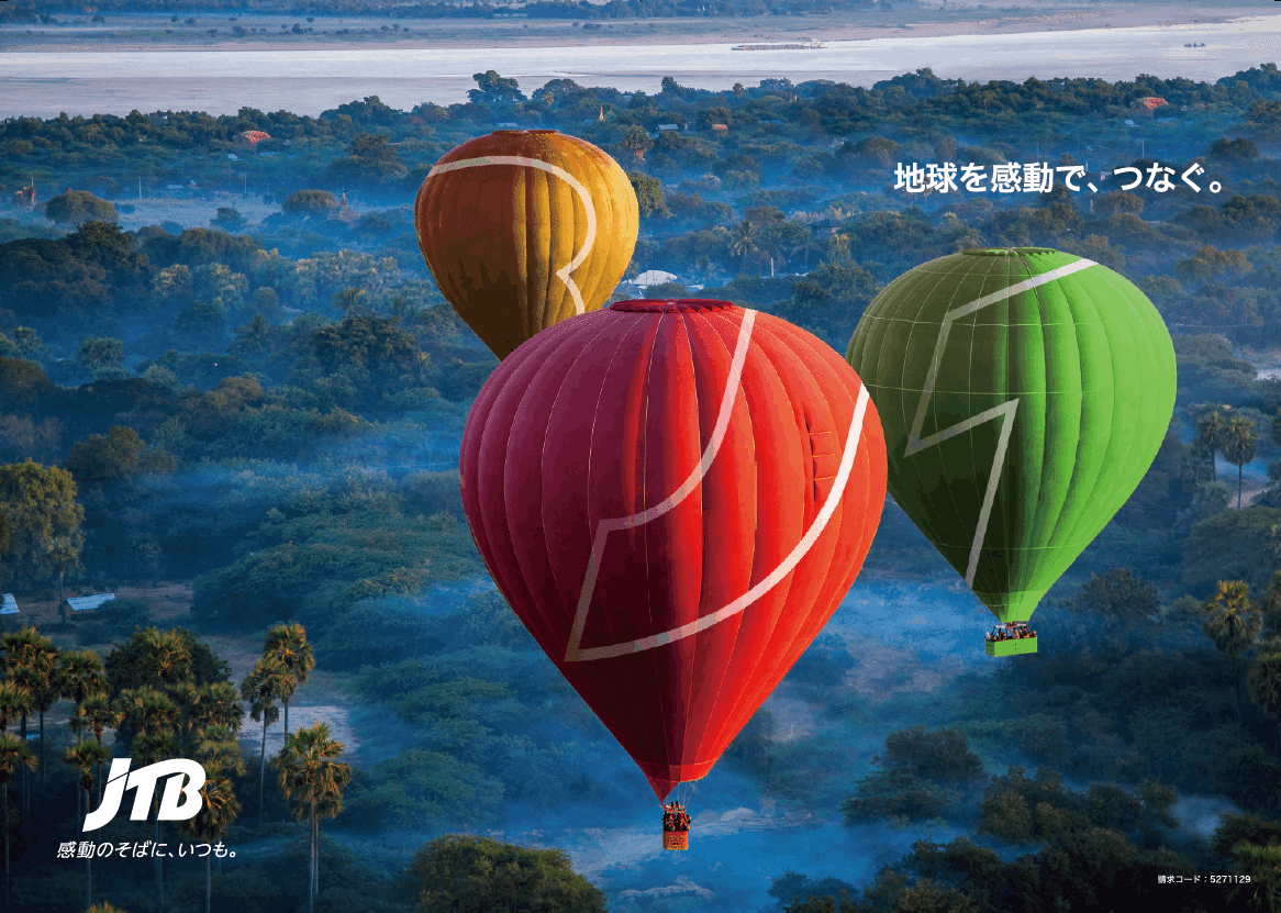 あの人と、あの場所と、交流の輪を創りたい。JTB、公式noteを開設しました。｜JTB公式note