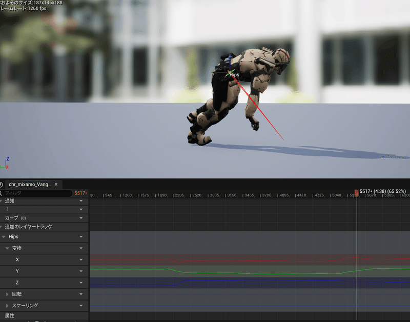 [UE5]アニメーションをちょっとだけ直す｜TUN. | UE5,CG,VLive