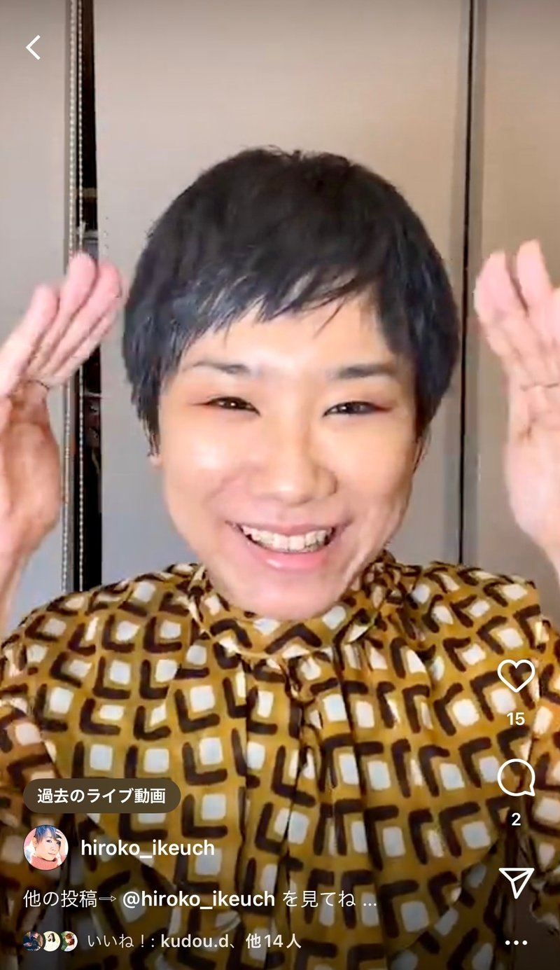 No30:なぜ眉は消えるの？ver1｜Hiroko Ikeuhi