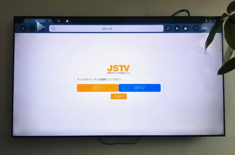 ＜JSTV＞終了につき熱い思いを語ります｜Catzania