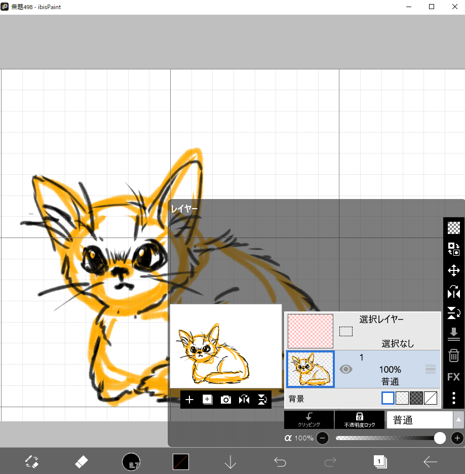 アイビスペイント（ibisPaint）で下描きと線画を同じレイヤーに描いてしまった場合の救済方法｜hanamori