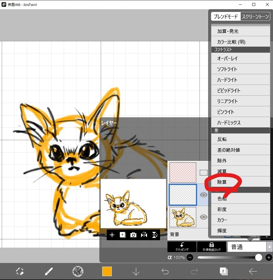 アイビスペイント（ibisPaint）で下描きと線画を同じレイヤーに描いてしまった場合の救済方法｜hanamori