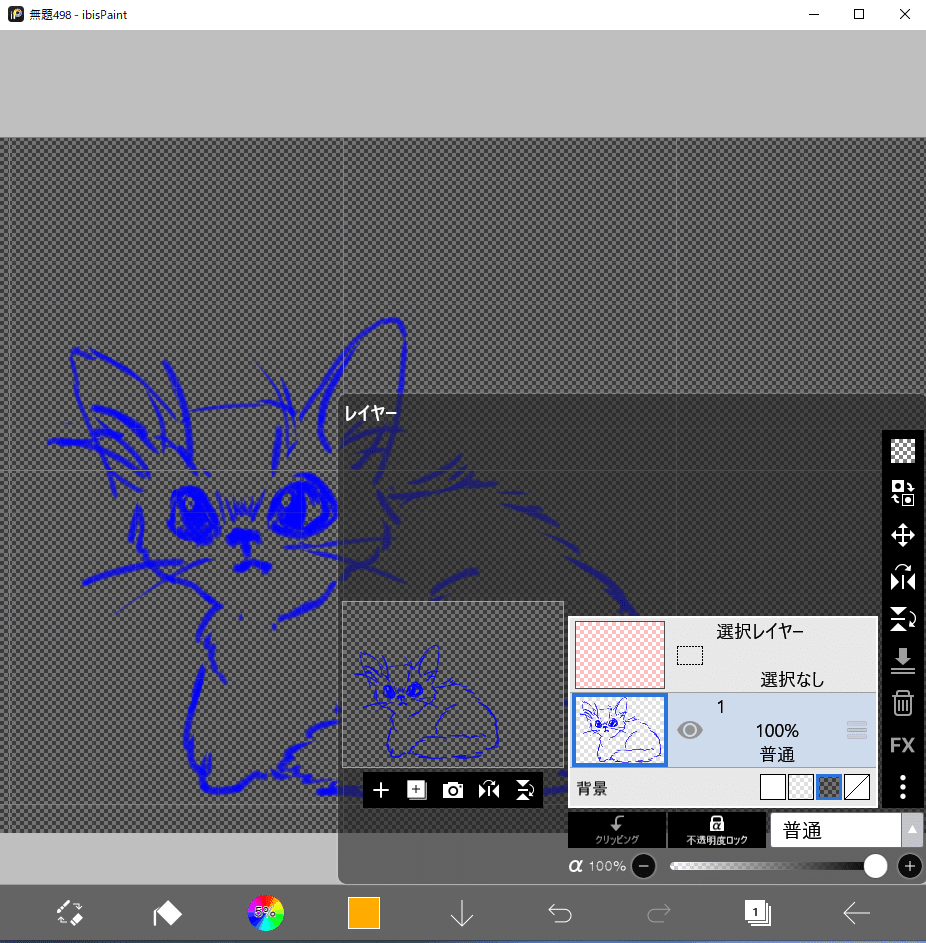 アイビスペイント（ibisPaint）で下描きと線画を同じレイヤーに描いてしまった場合の救済方法｜hanamori