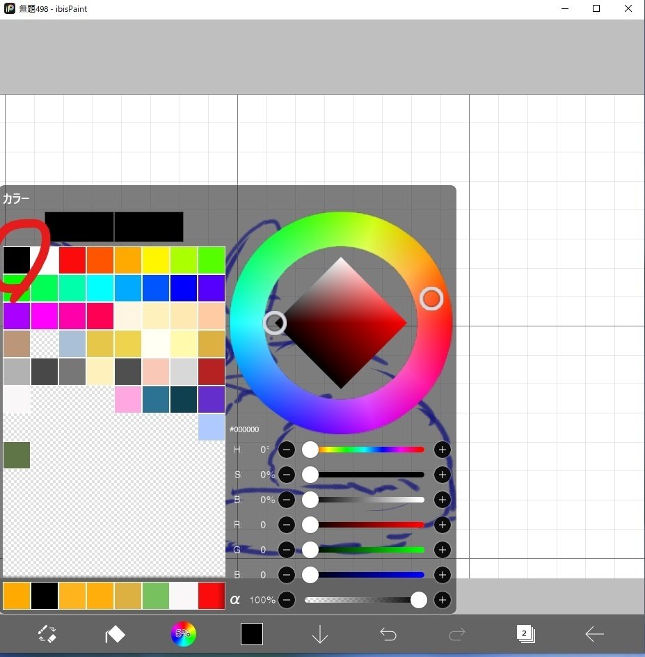 アイビスペイント（ibisPaint）で下描きと線画を同じレイヤーに描いてしまった場合の救済方法｜hanamori