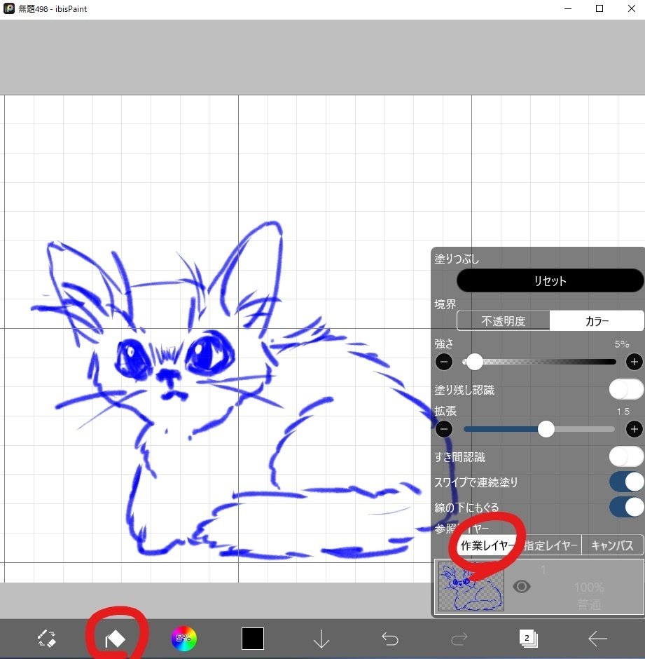 アイビスペイント（ibisPaint）で下描きと線画を同じレイヤーに描いてしまった場合の救済方法｜hanamori