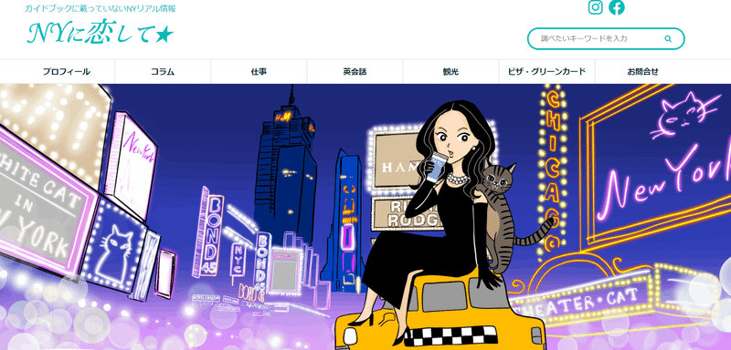 自己紹介 - 私がnoteを始めた理由 -｜須能玲奈 (Rena Suno)