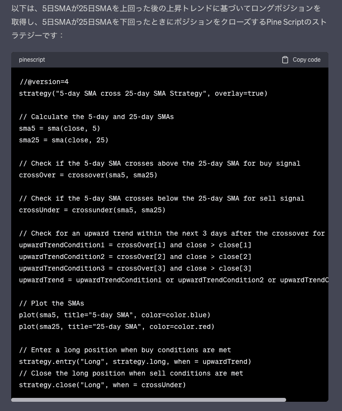 ChatGPTでPineScriptを考えてもらう｜Y's note | 自由研究録