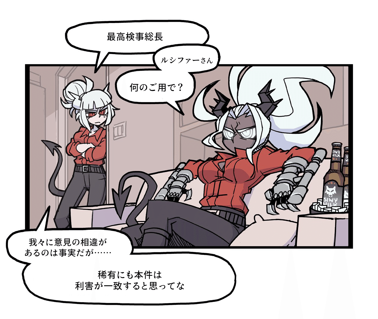 Helltakerまんが17 demon women talking business｜陽炎01型