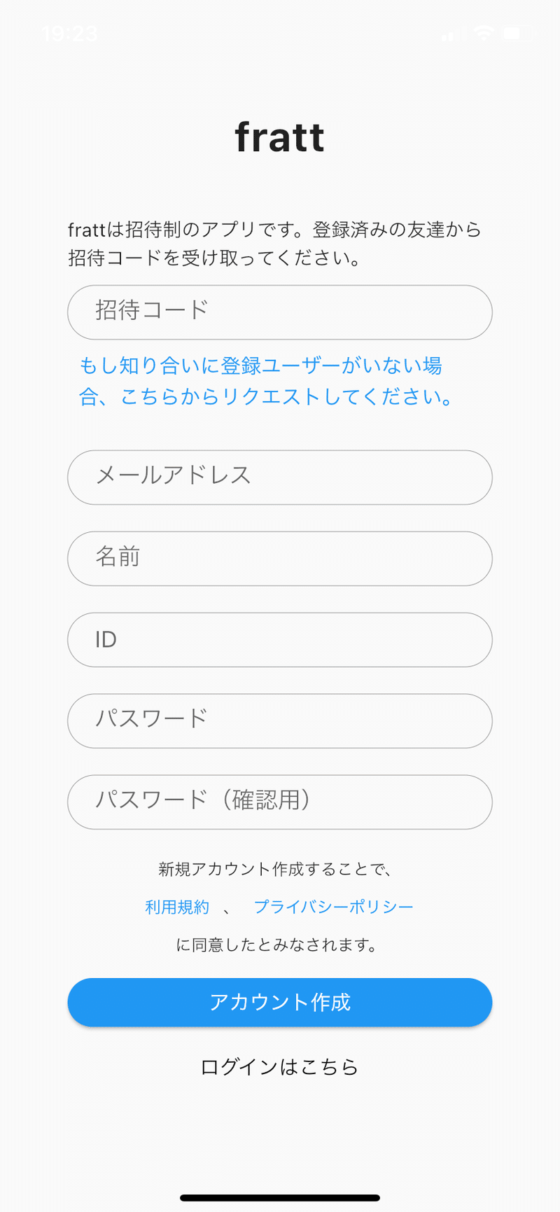 frattの楽しみ方（操作方法）｜fratt開発チーム
