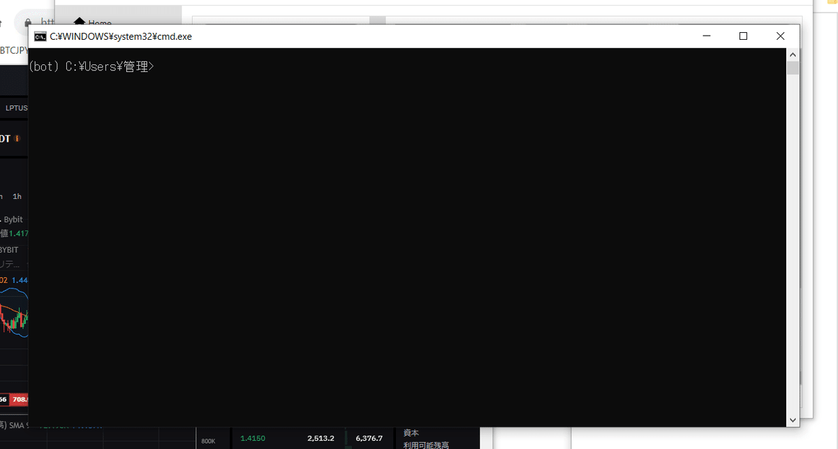 非エンジニアに向けたbotterの始め方①｜ちゃんた