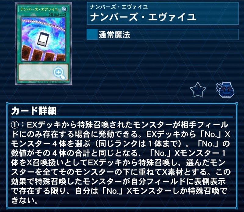 【遊戯王】そのドロー、致死量につき。 「Fatal Draw, Lethal Dose」【デッキ紹介】｜ド近眼宮殿