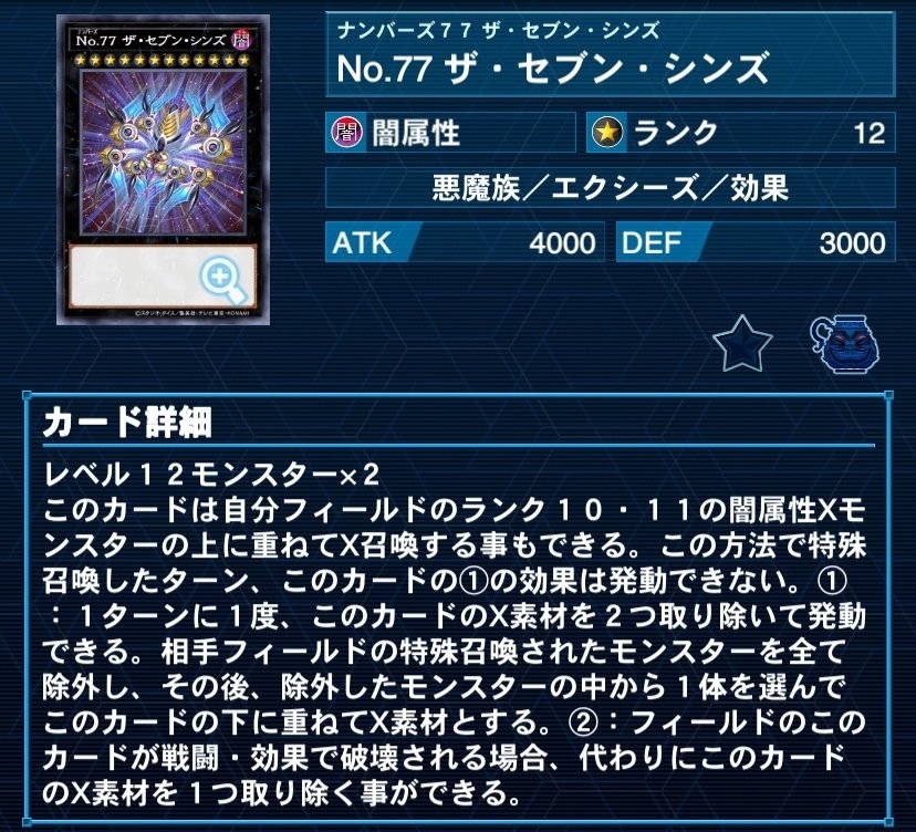 【遊戯王】そのドロー、致死量につき。 「Fatal Draw, Lethal Dose」【デッキ紹介】｜ド近眼宮殿