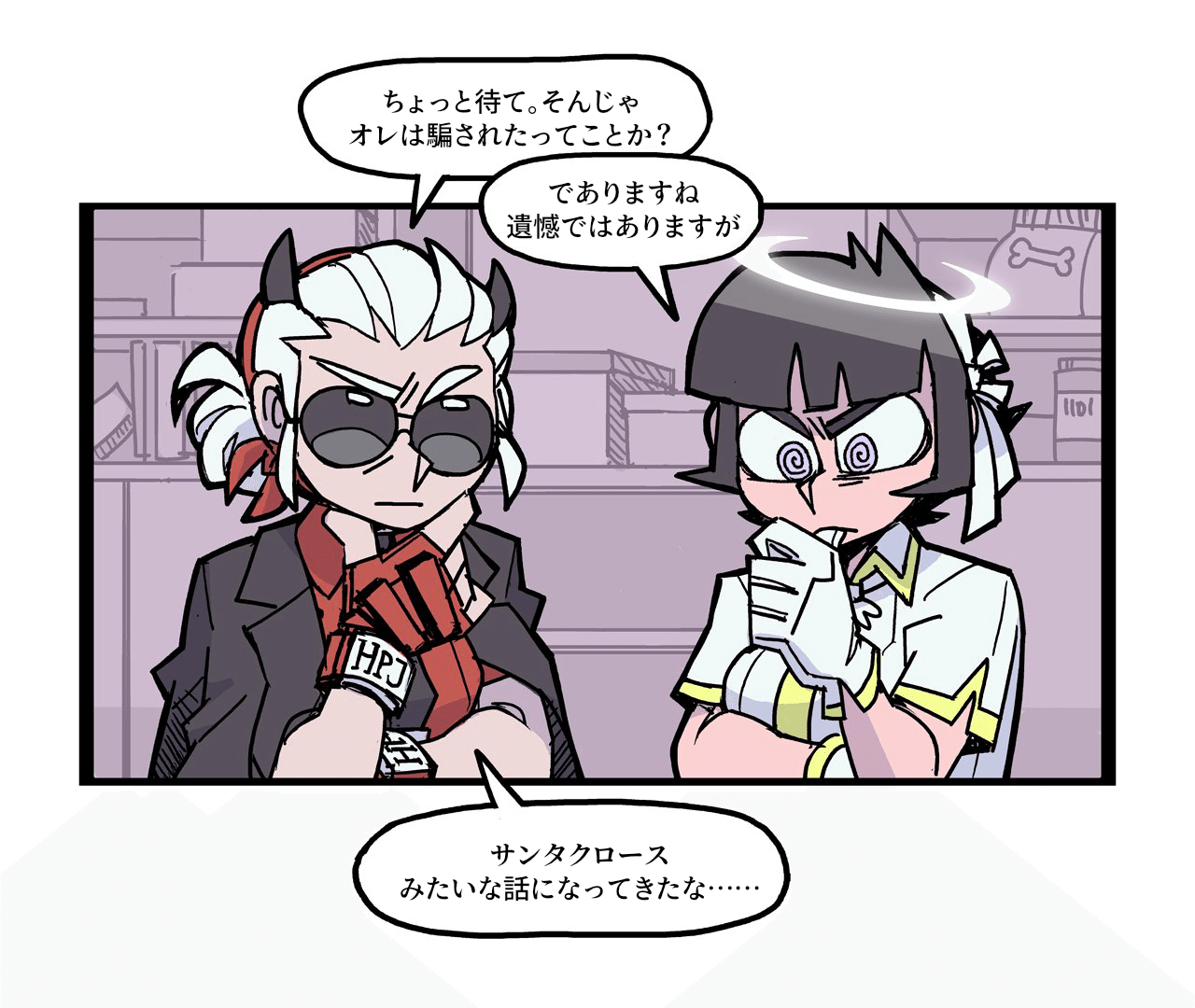 Helltakerまんが18 azazel continues to fall｜陽炎01型