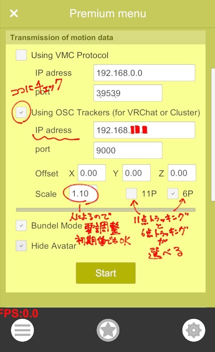 【VRChat】TDPTを使ってクエスト2でフルトラ！【iPhone】｜blue_walker