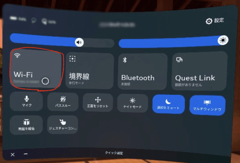 【VRChat】TDPTを使ってクエスト2でフルトラ！【iPhone】｜blue_walker