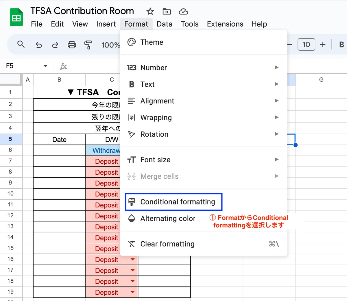 【カナダで貯金・投資】 TFSAの基本 / Google Spreadsheetで限度額の管理｜もちこ