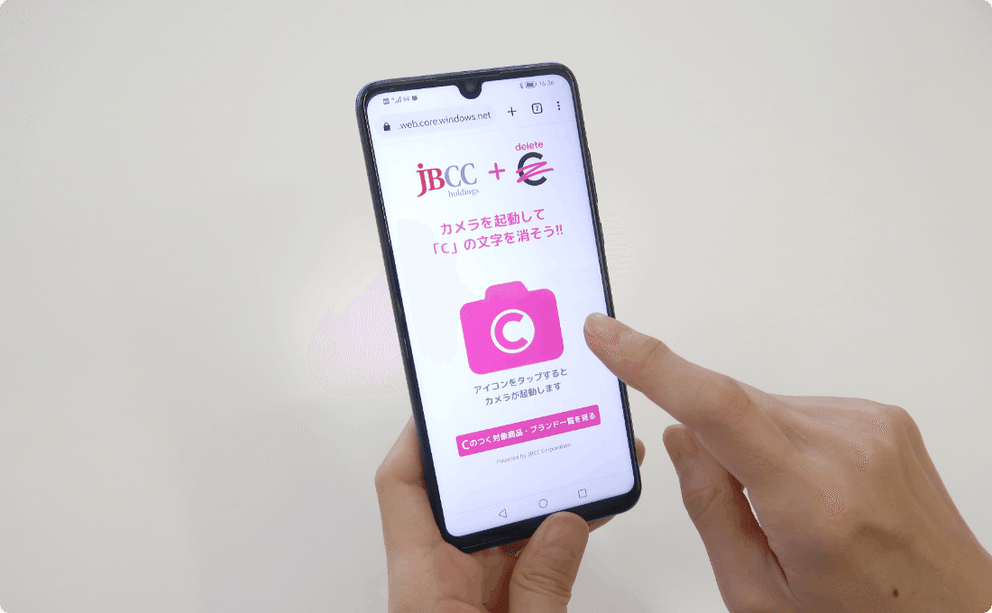 今年もJBグループは「Cを消すアプリ」で #deleteC大作戦 を応援します ｜JBCCホールディングス（JBCCグループ）