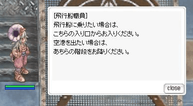 【2023年のRO】資産ありの魔導ギア型でLv200を目指してみる｜もみじ べにろー