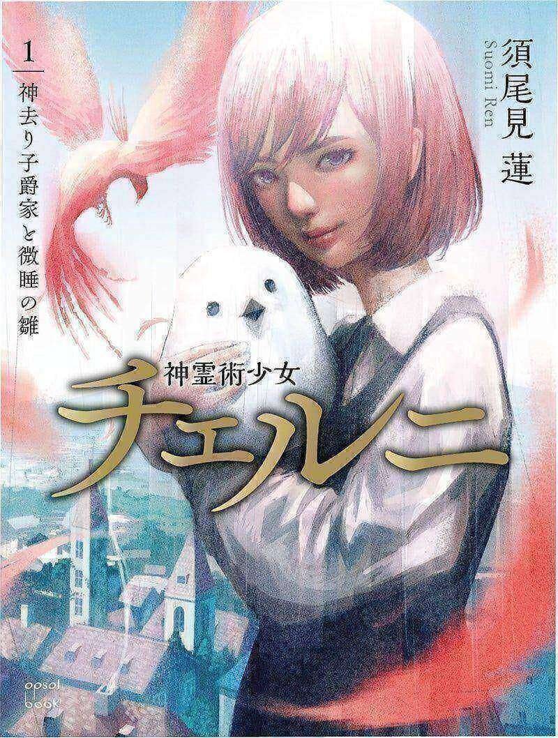 編集部日記（サムネイルの謎 後編）｜opsol book