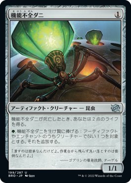 モダン】ジャンドサーガ・プチガイド|Yuya Hosokawa モダン】ジャンドサーガ・プチガイド|Yuya Hosokawa